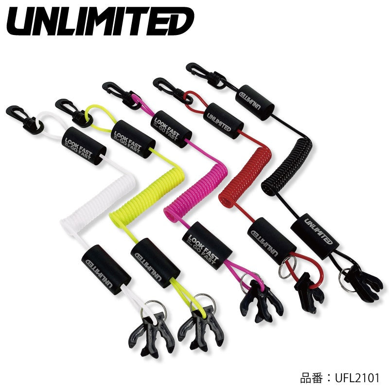 Floating Lanyard for Kawasaki and YAMAHA – UNLIMITED Watersports